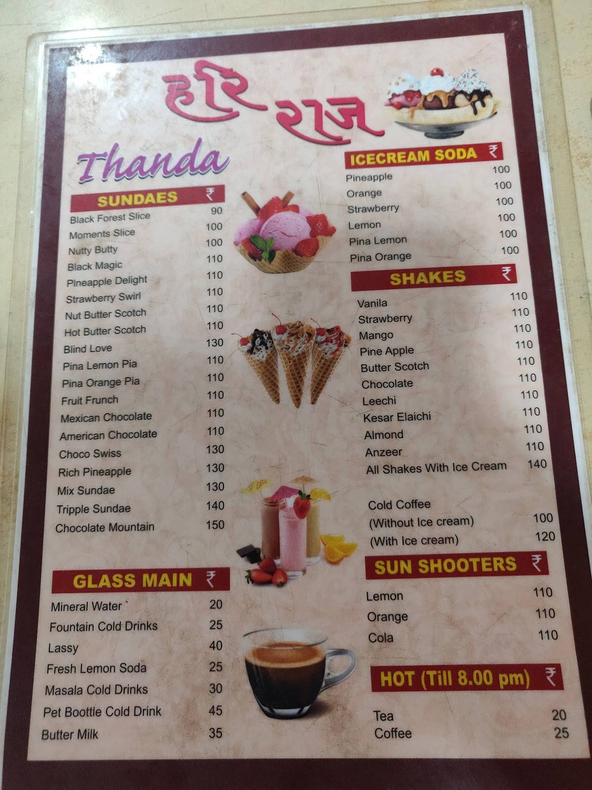 Menu at Hari Raj Pure Veg Restaurant, Durg, Civic Center