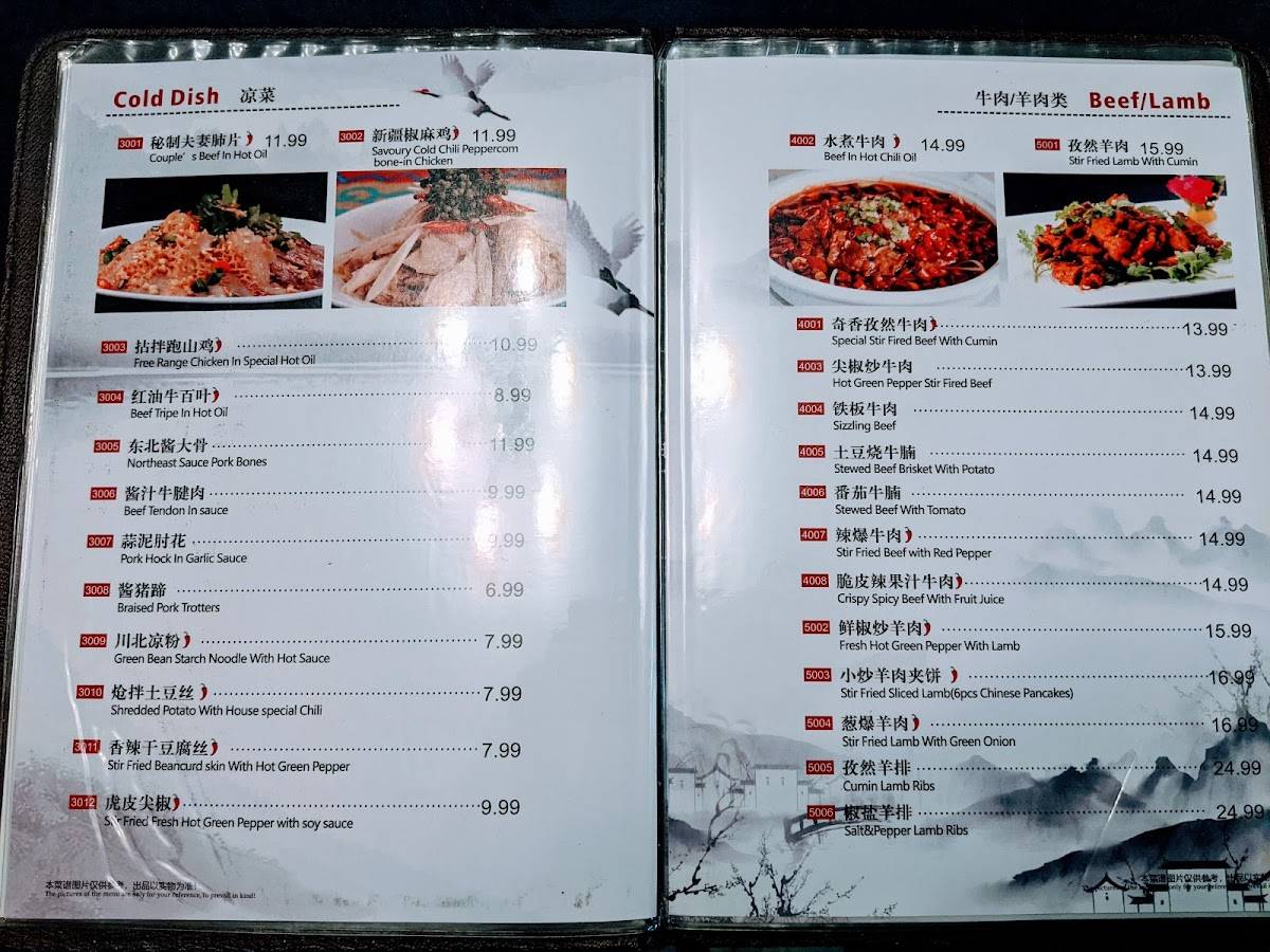 Menu at Harmony Restaurant, Ottawa