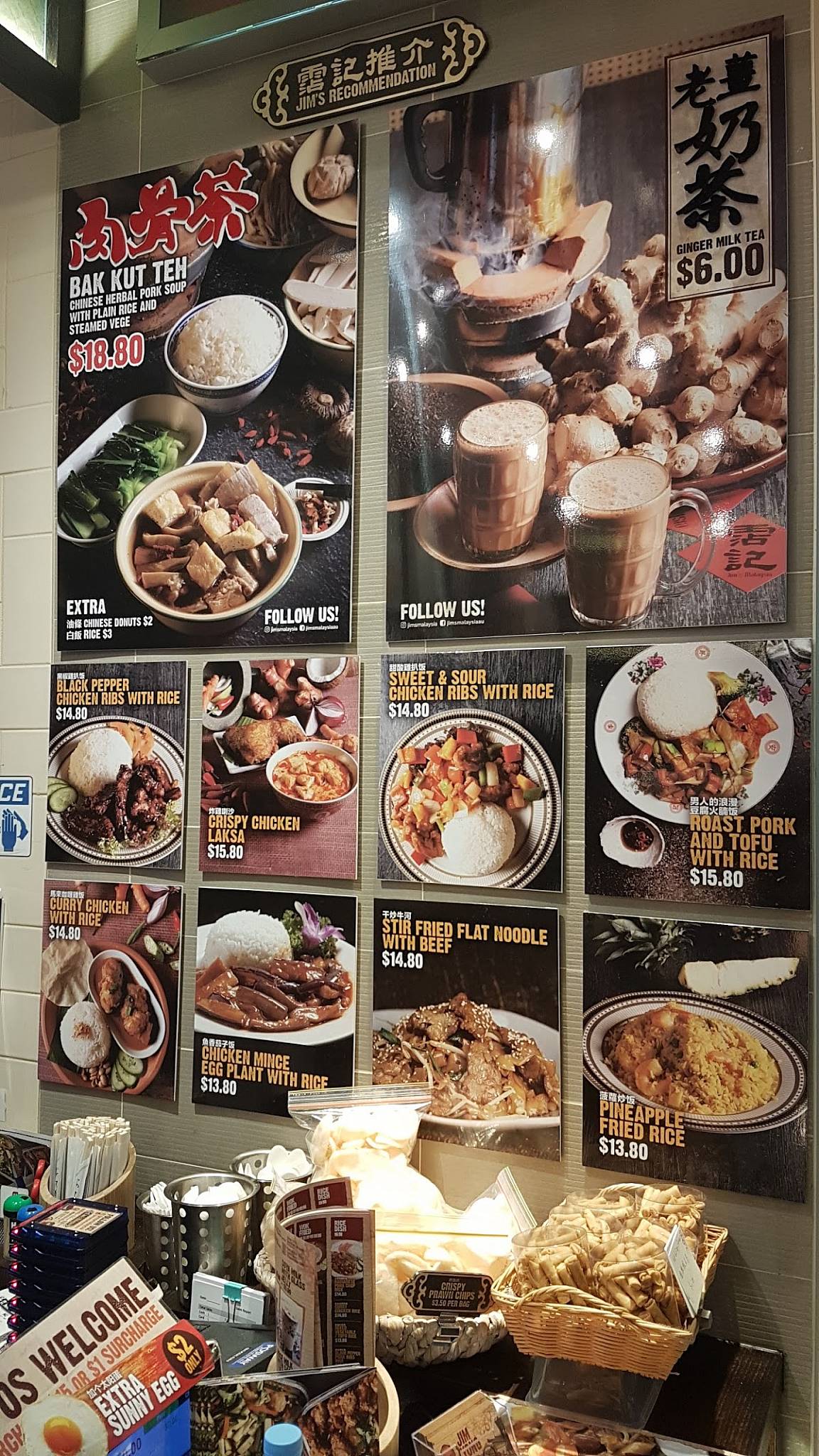 Menu at Jim's Malaysia Macquarie Centre restaurant, Macquarie Park
