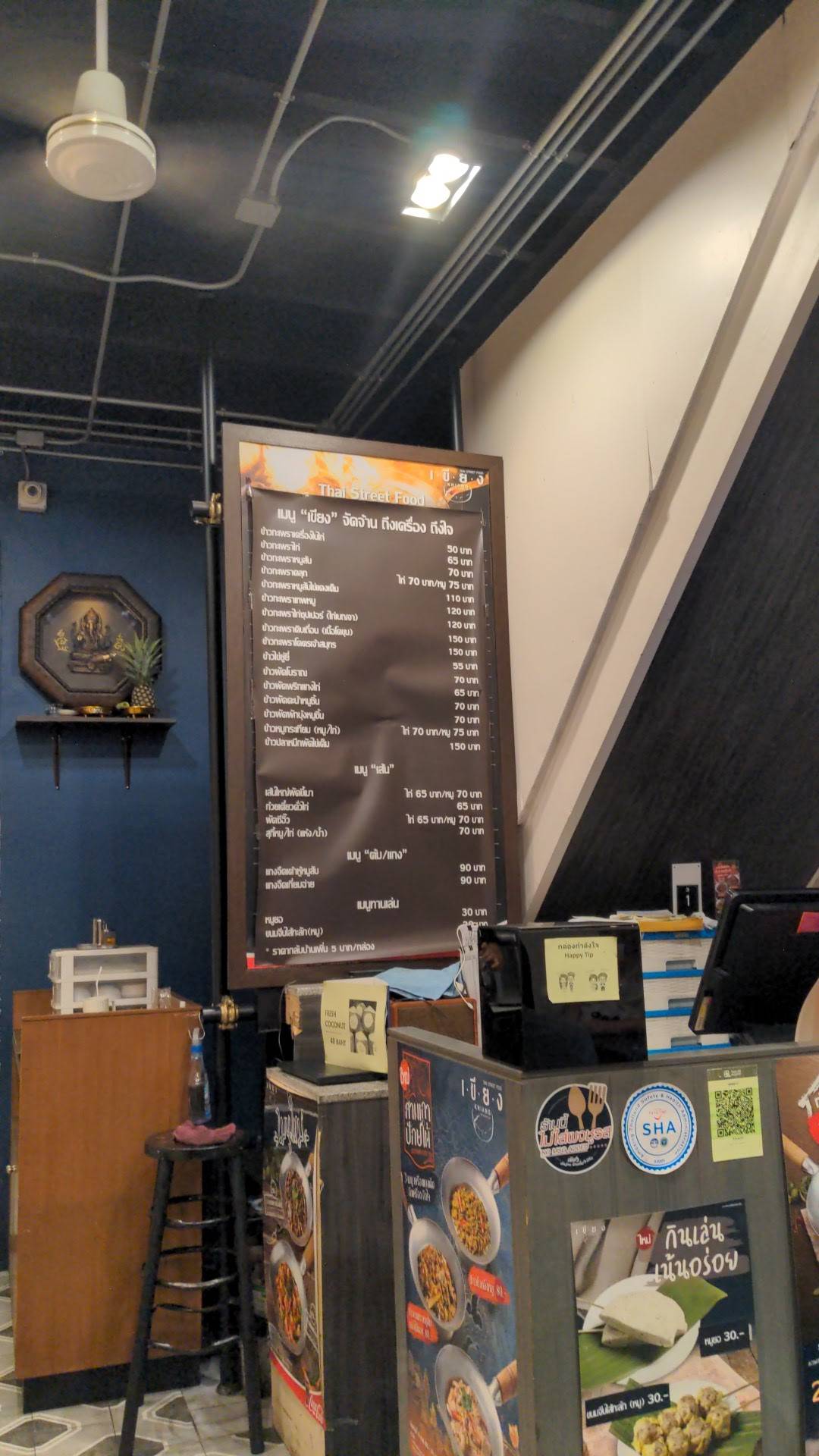 Menu at Khiang restaurant, Bangkok