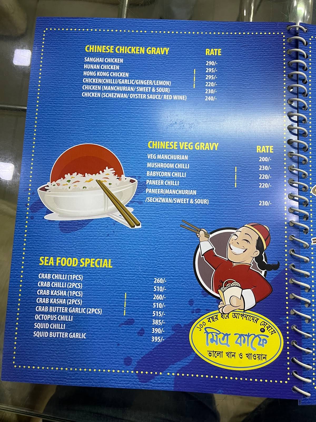 Menu at Mitra Cafe Puri, Puri