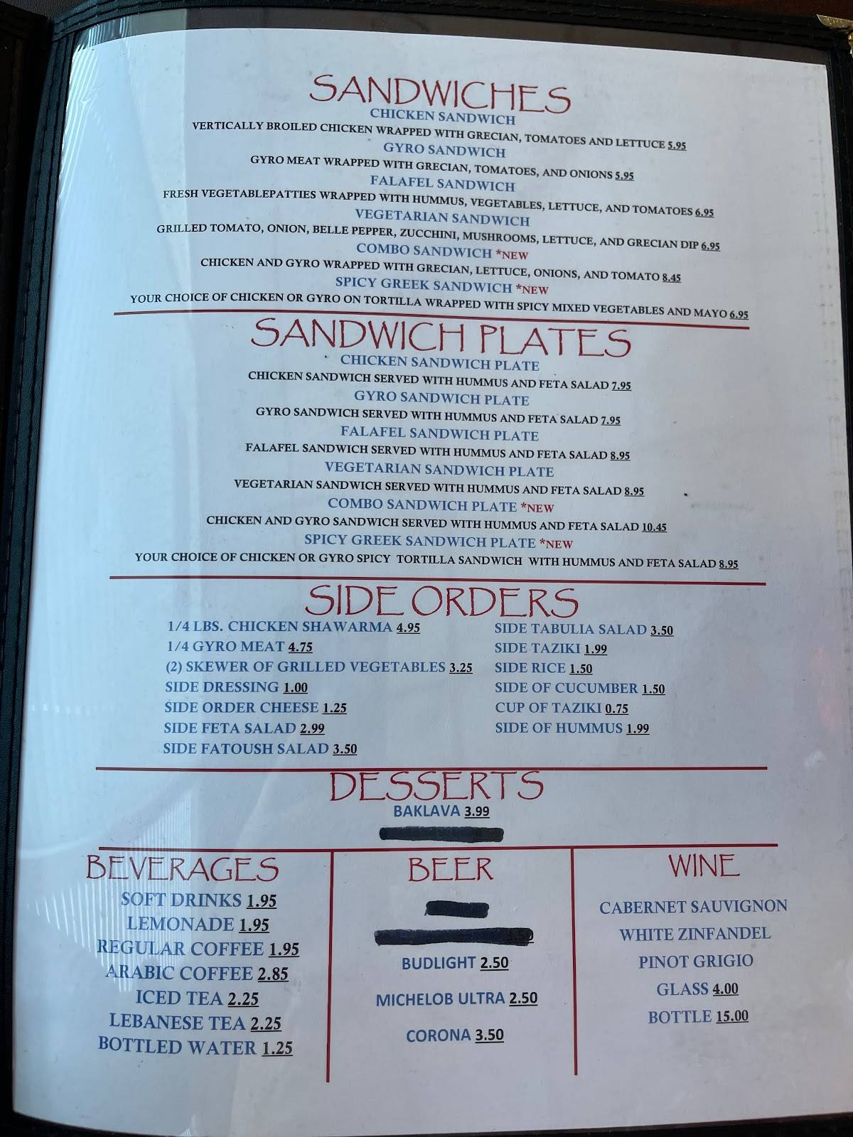 Menu at Olympus restaurant, New Iberia