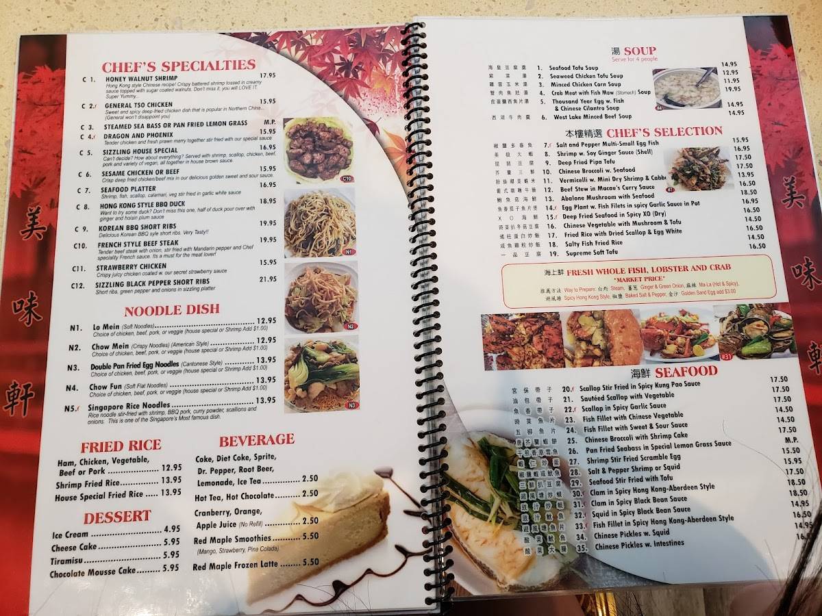 Menu at Red Maple Chinese Restaurant, Taylorsville