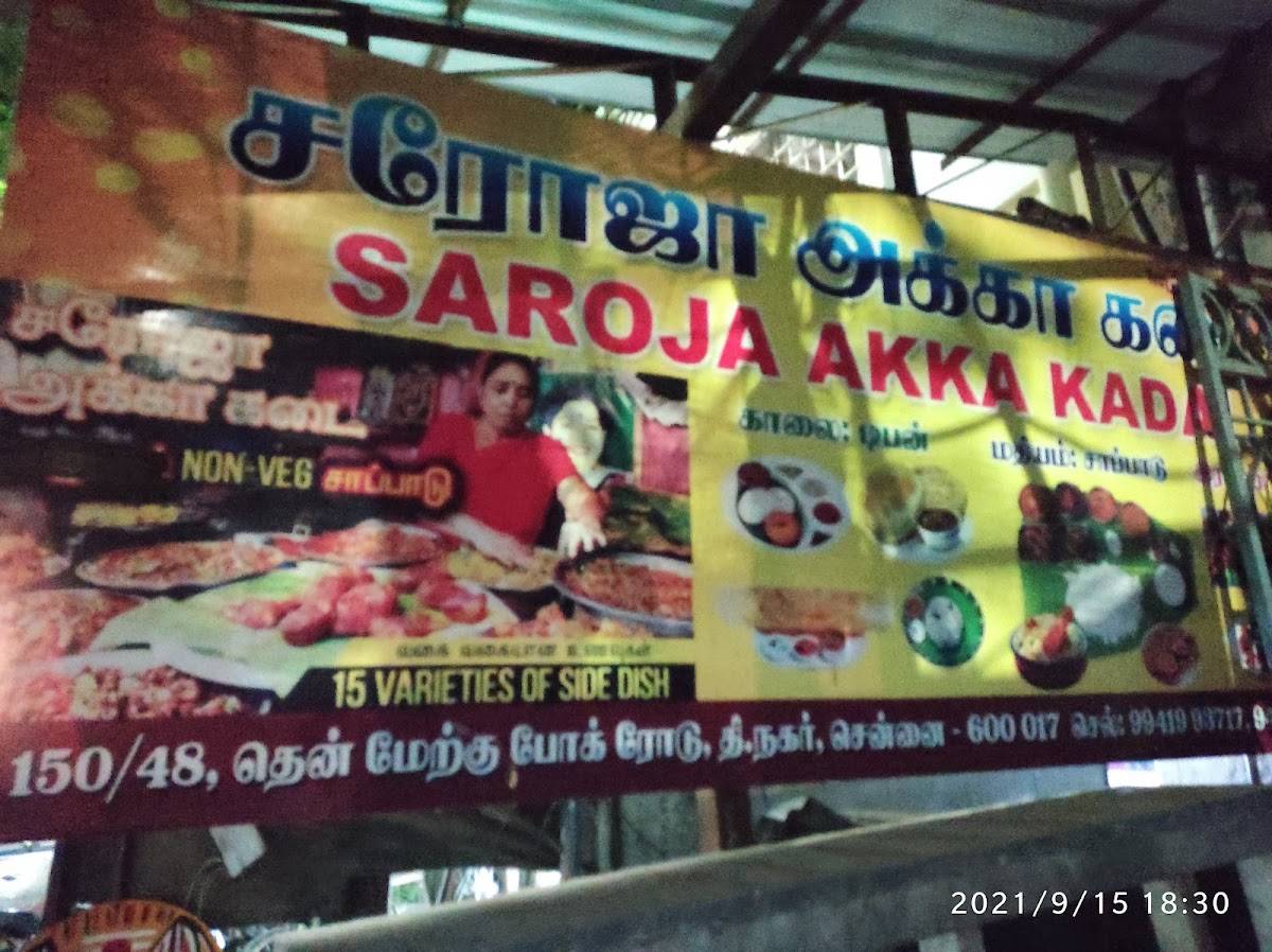 Menu at Saroja Akka Kadai (OPEN), Chennai