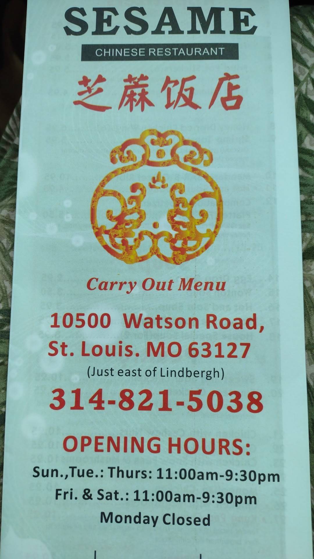 Menu at Sesame restaurant, Crestwood