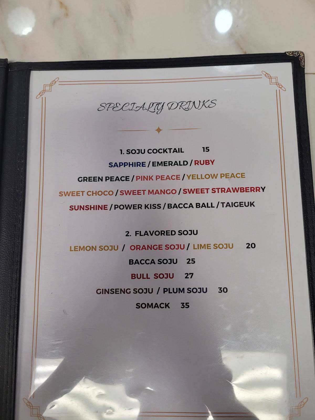 Menu at Soo Cafe, Raleigh