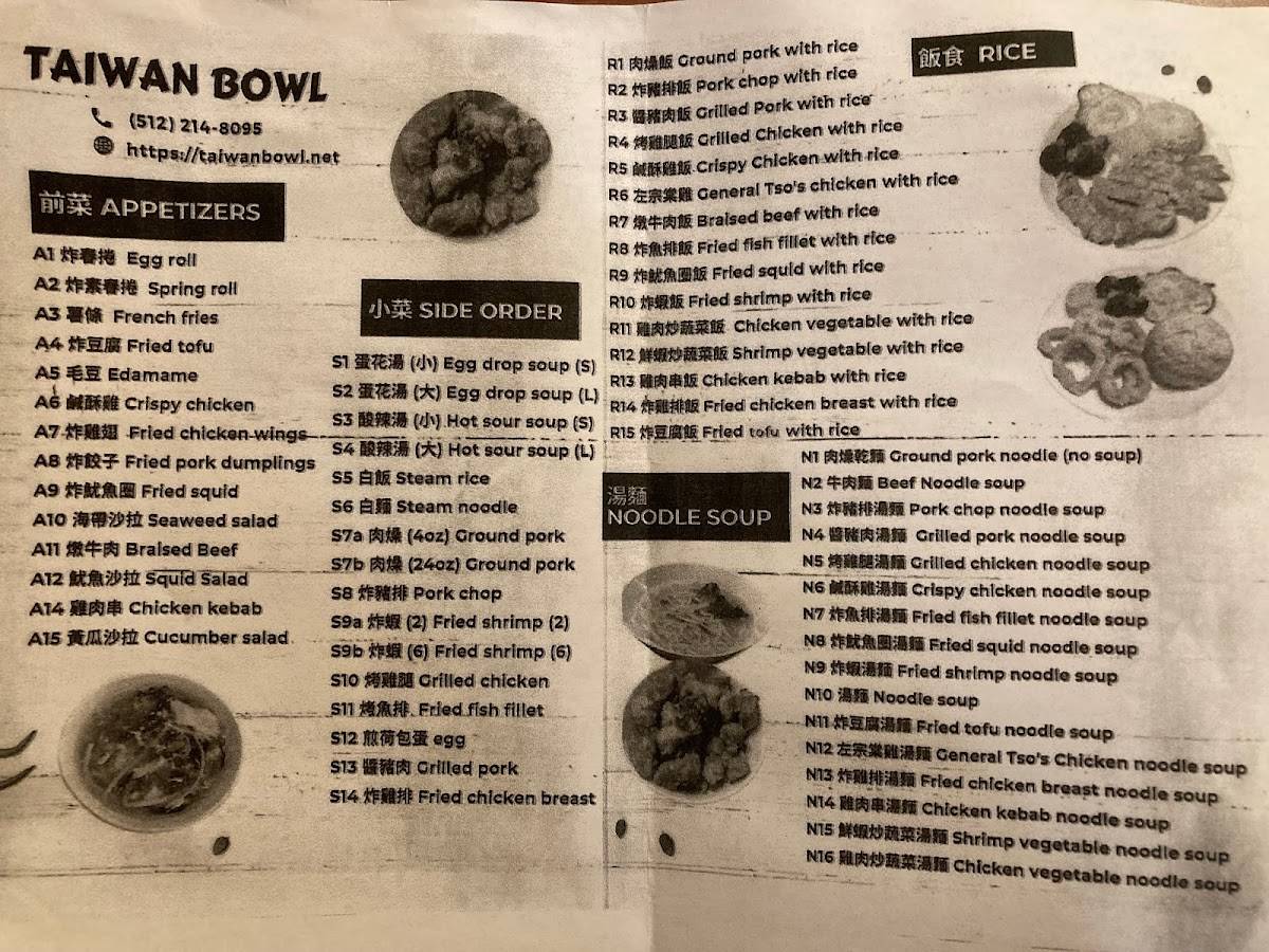 Menu at Taiwan Bowl restaurant, San Marcos