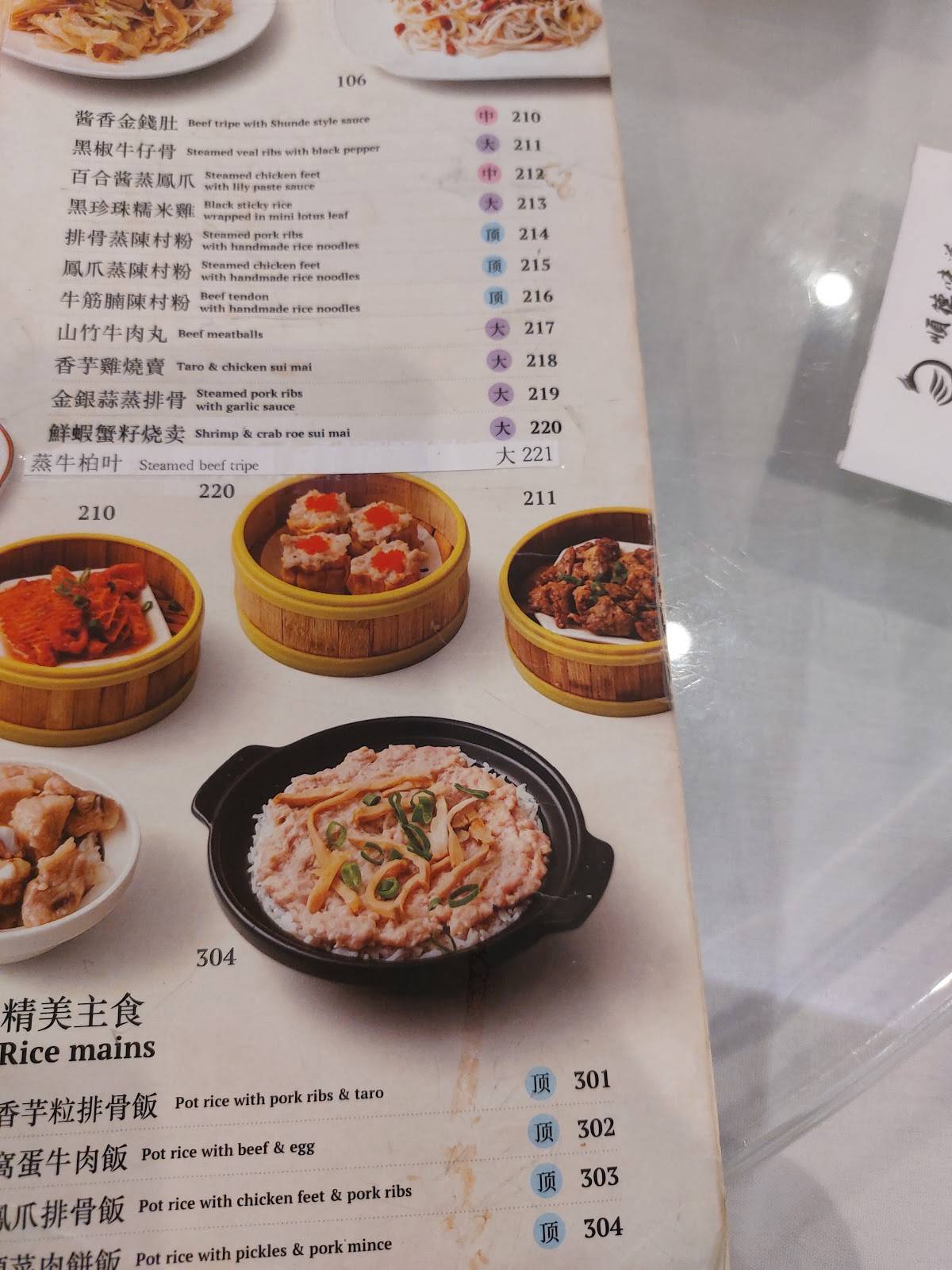 Menu at Taste of Shunde restaurant, Eastwood