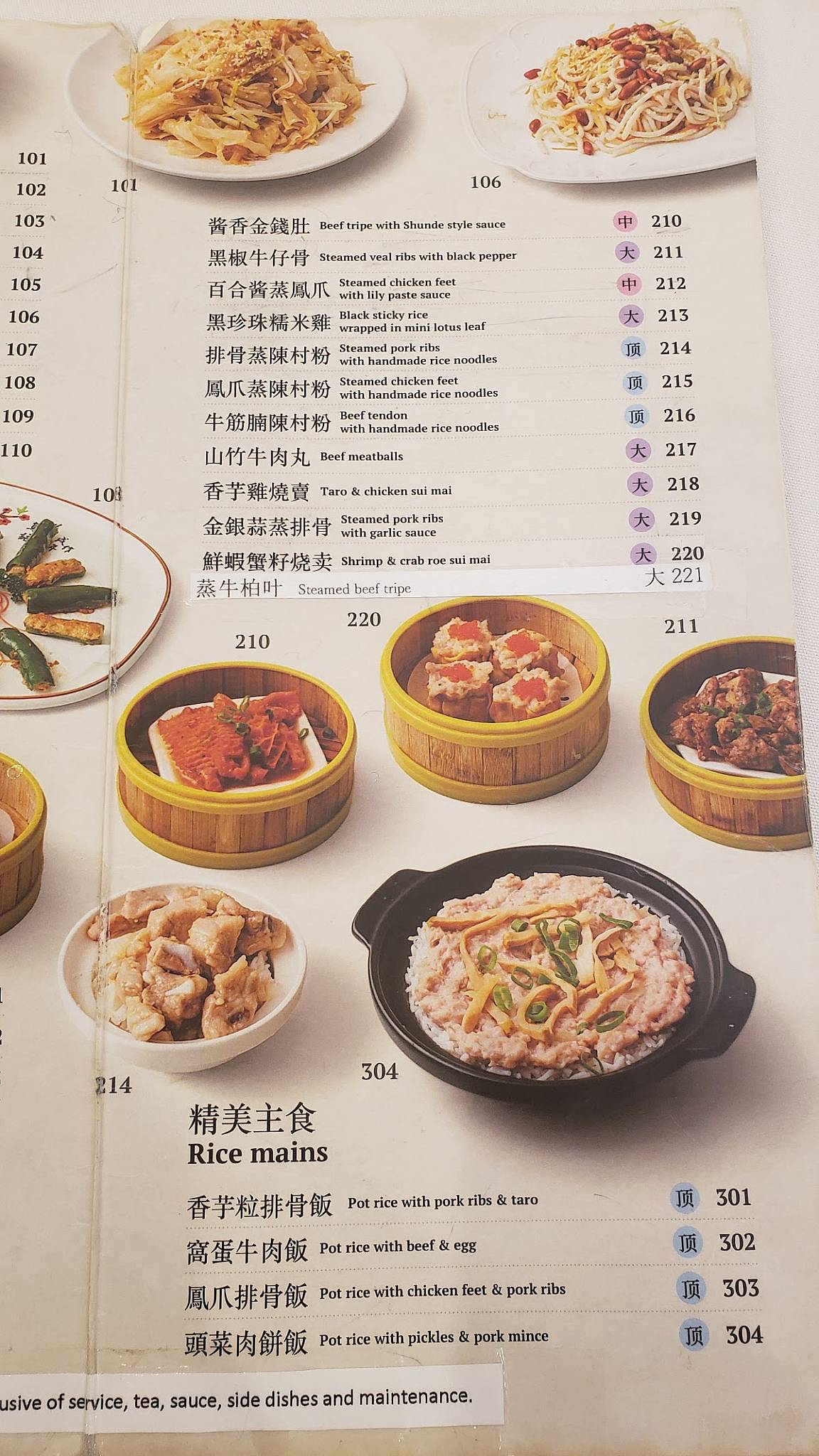 Menu at Taste of Shunde restaurant, Eastwood