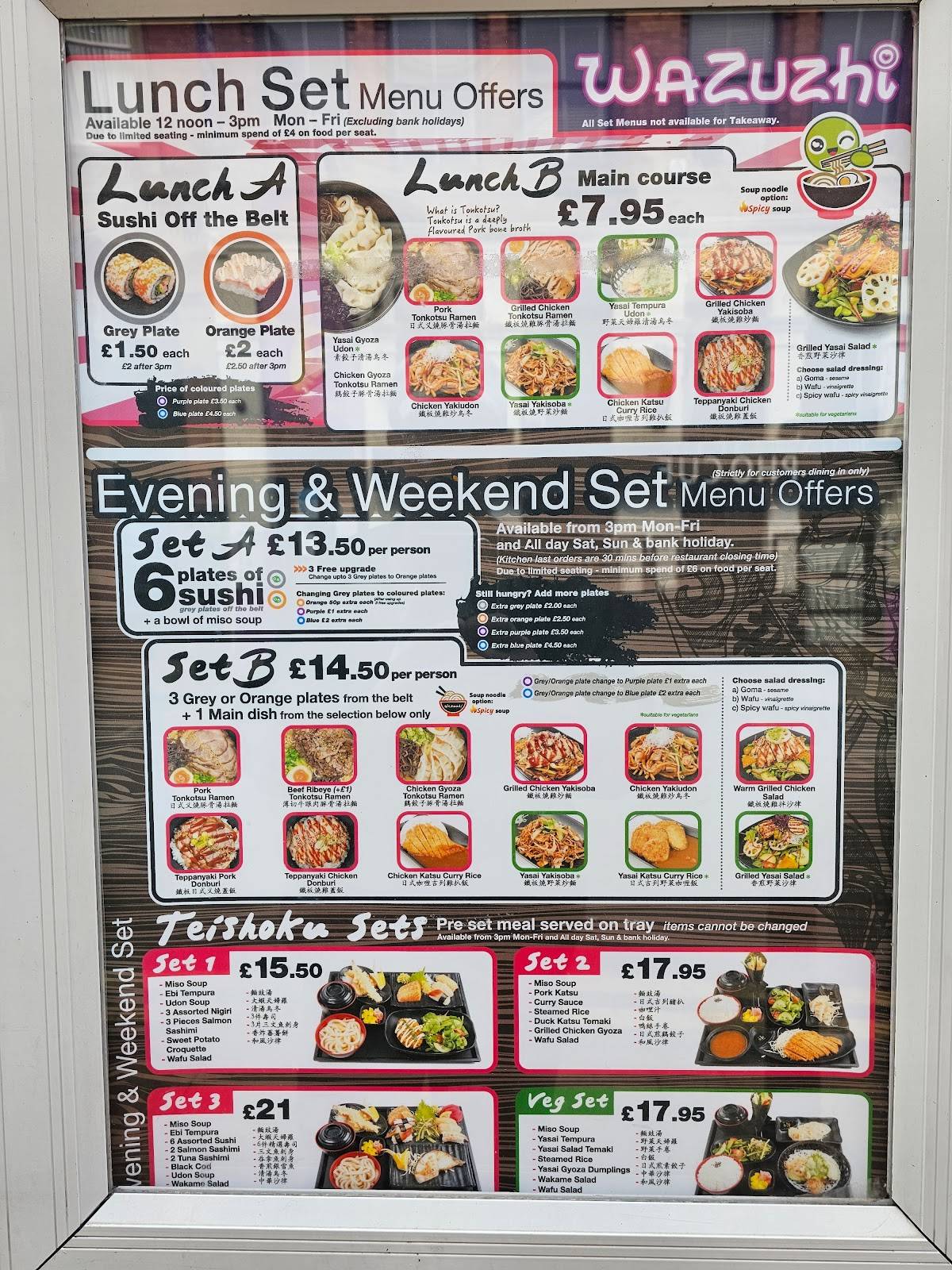 Menu at WAZUZHI (formerly Wasabi) restaurant, Manchester, 63 Faulkner St