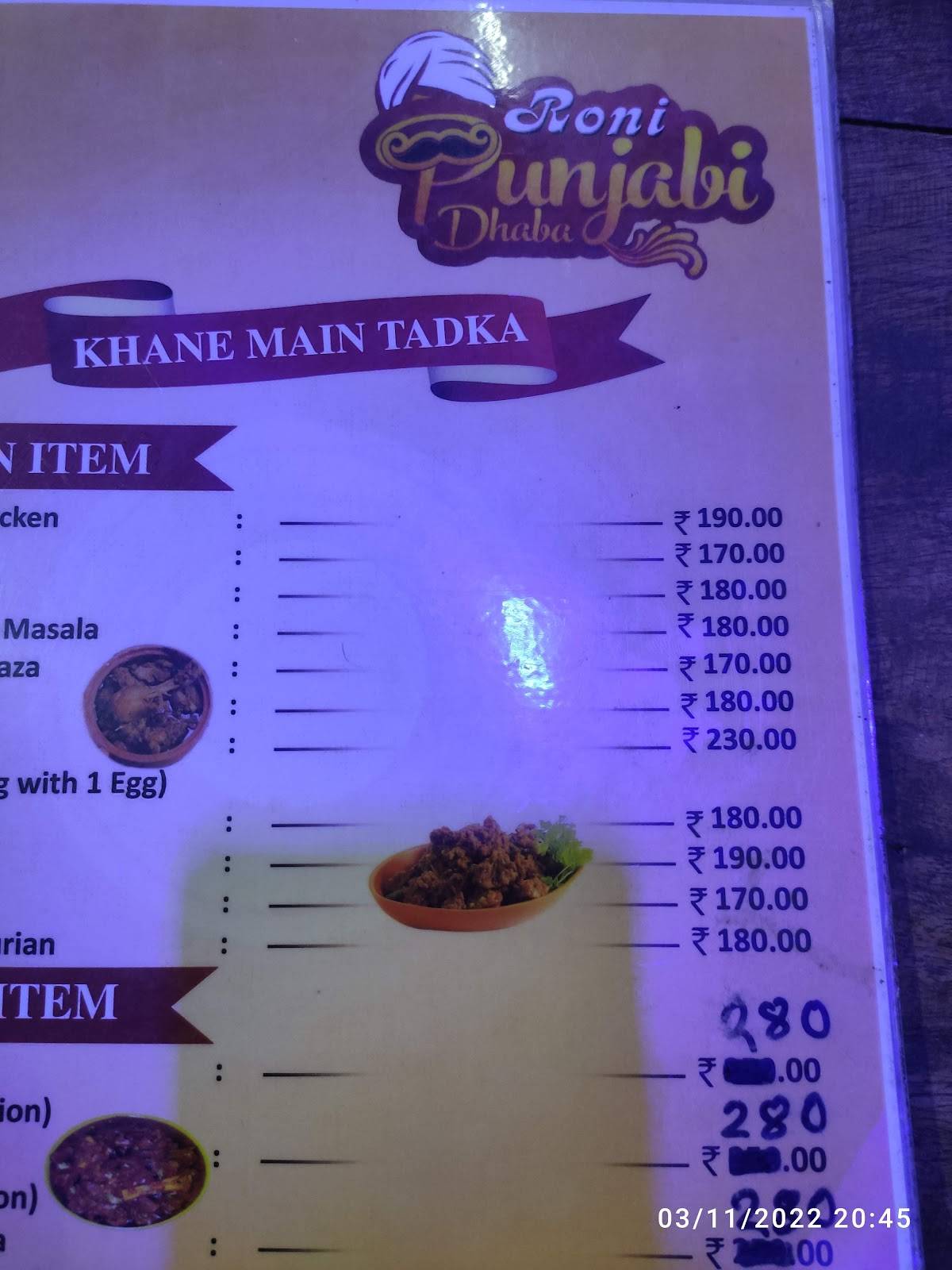 Menu at Roni Punjabi Dhaba, Agartala