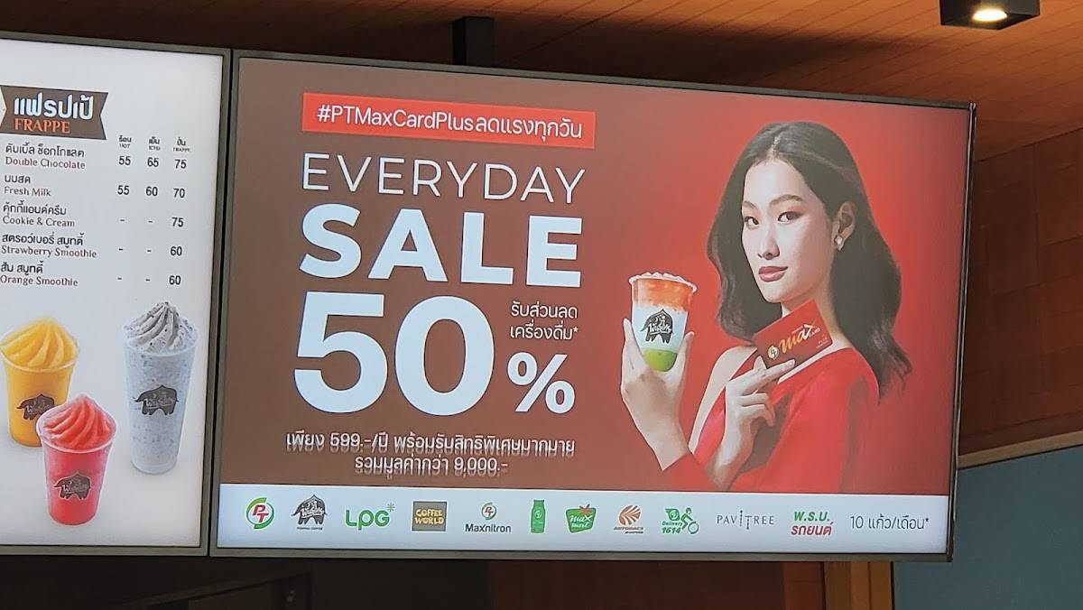 Menu at PunThai Coffee : แมกซ์พาร์ค(ศาลายา) I กาแฟพันธุ์ไทย, Salaya