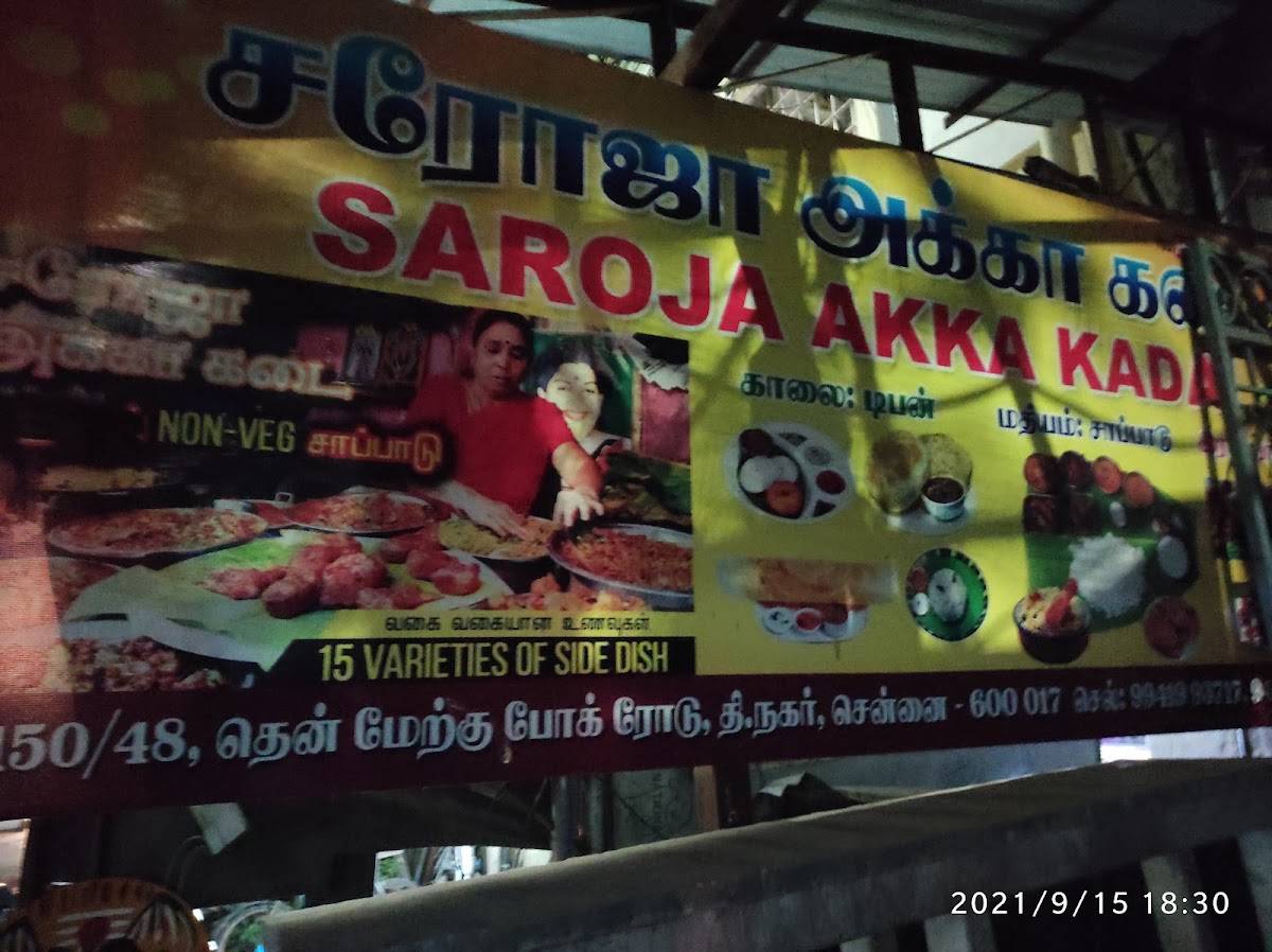 Menu at Saroja Akka Kadai (OPEN), Chennai