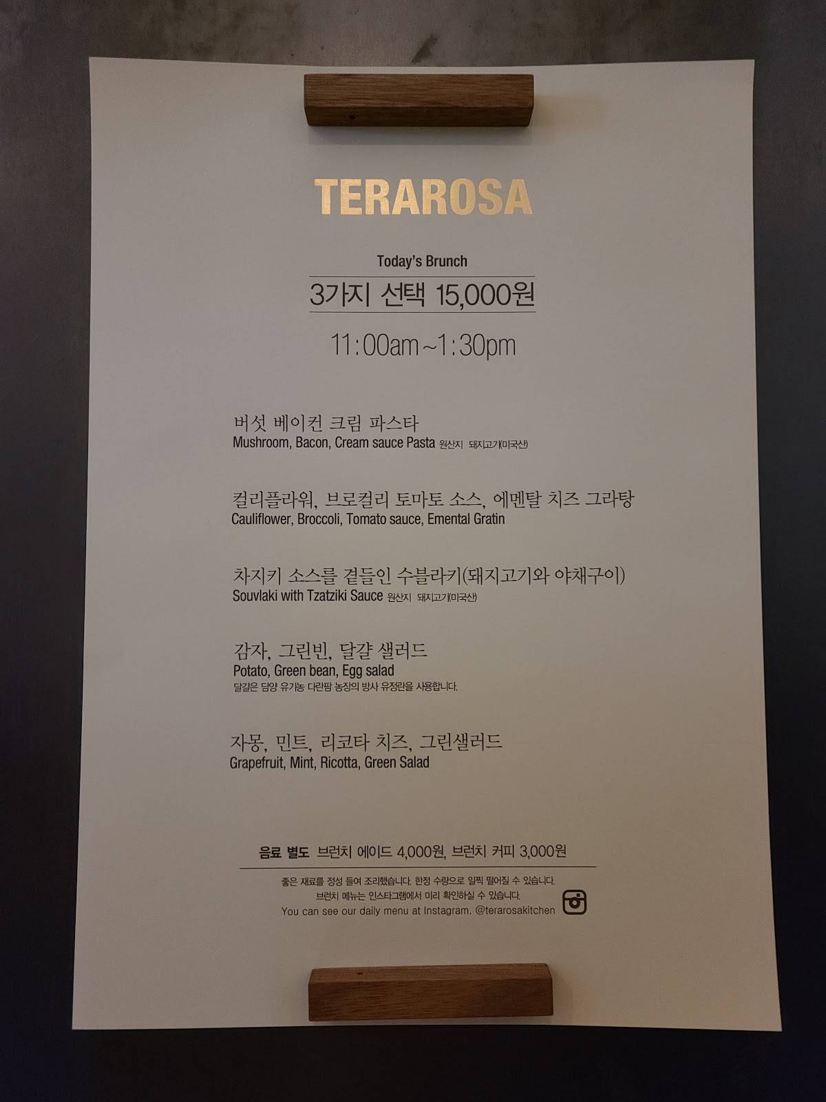 Menu at Terarosa Coffee cafe, Seoul, 50 Jong-ro 1-gil