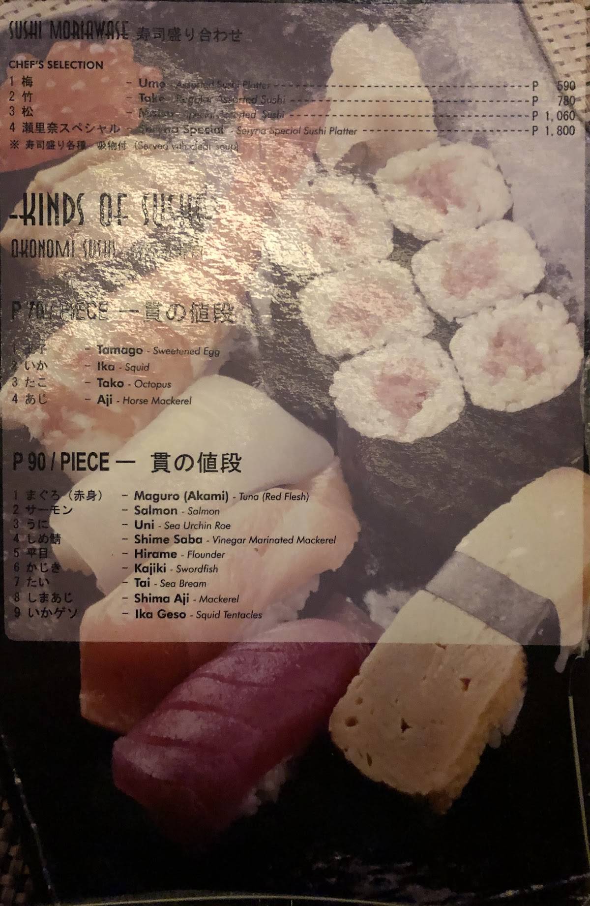 Menu at Seryna Japanese Restaurant, Makati, Chino Roces Ave