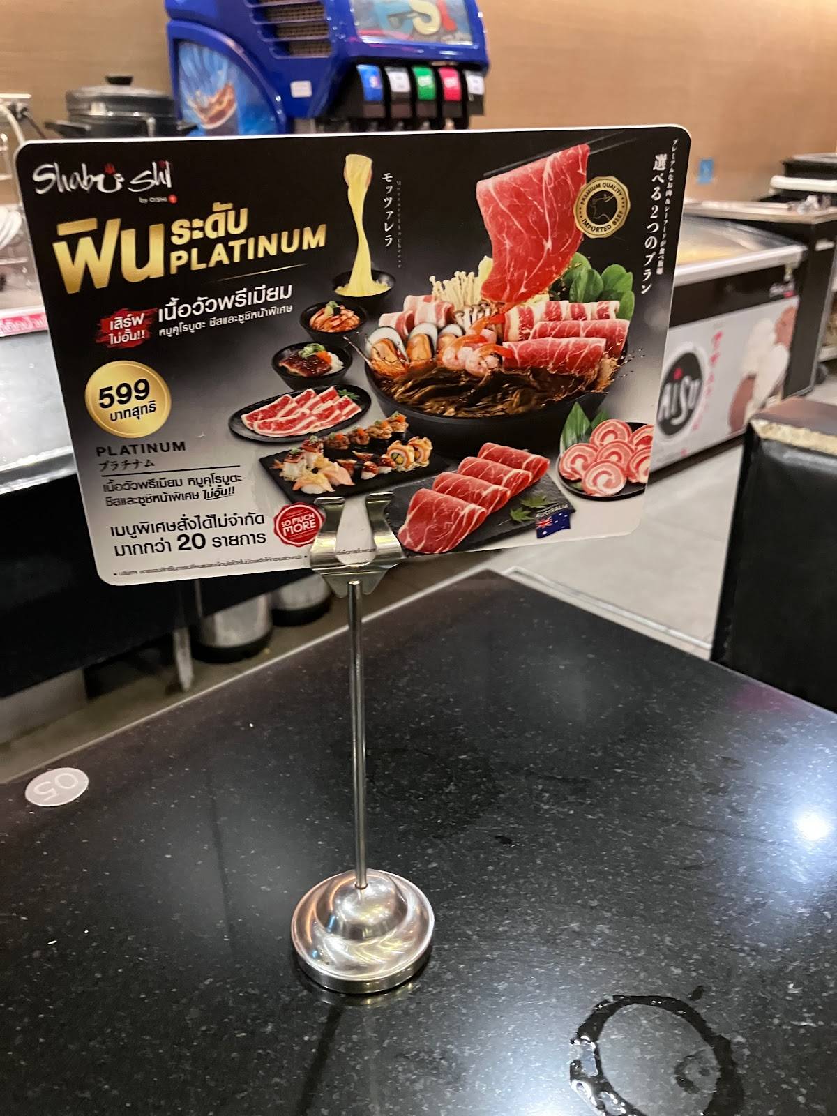 Carta del restaurante Shabushi by Oishi Central Rama3, Bangkok ...