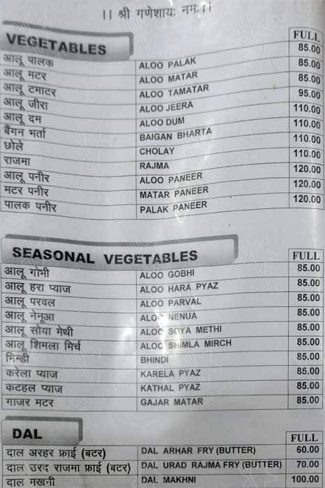 Menu at Shri Ram Bhojanalaya, Allahabad