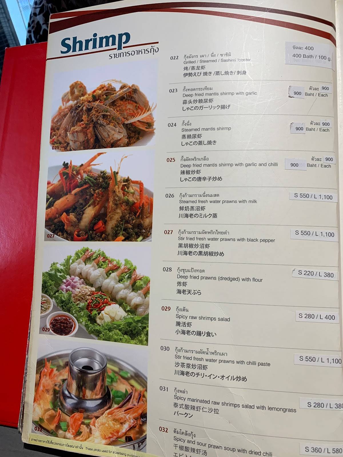 Menu at Somboon Seafood restaurant, Bangkok, 169 / 7-12 Surawong Road