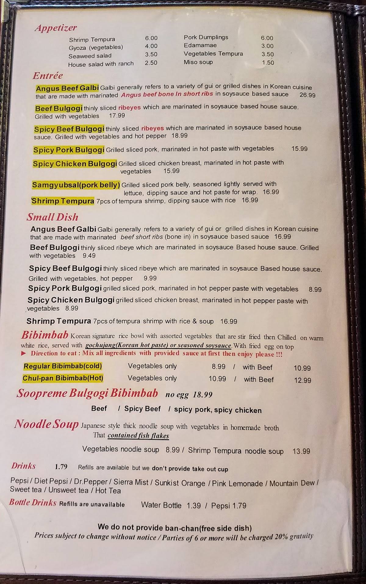 Menu at Soo Cafe, Raleigh