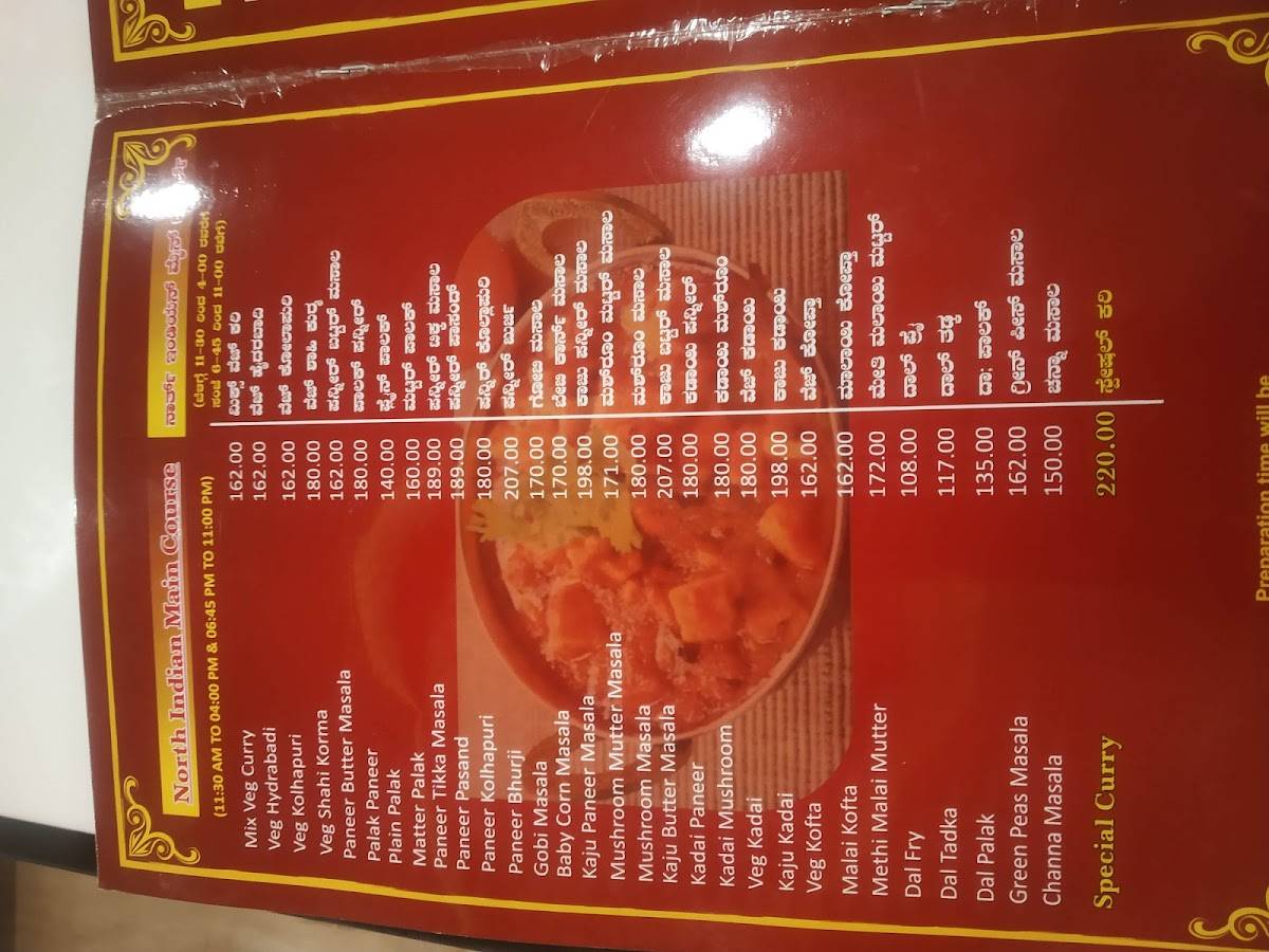 Menu at Sri Vishnu Palace, Bengaluru, # 39/3
