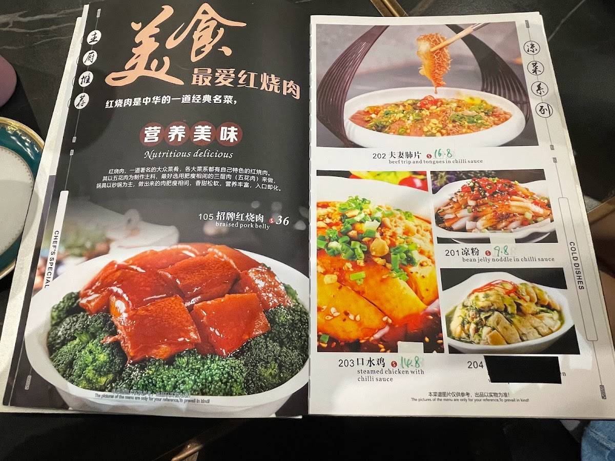 Menu at Chuan Chinese Restaurant, Sunnybank