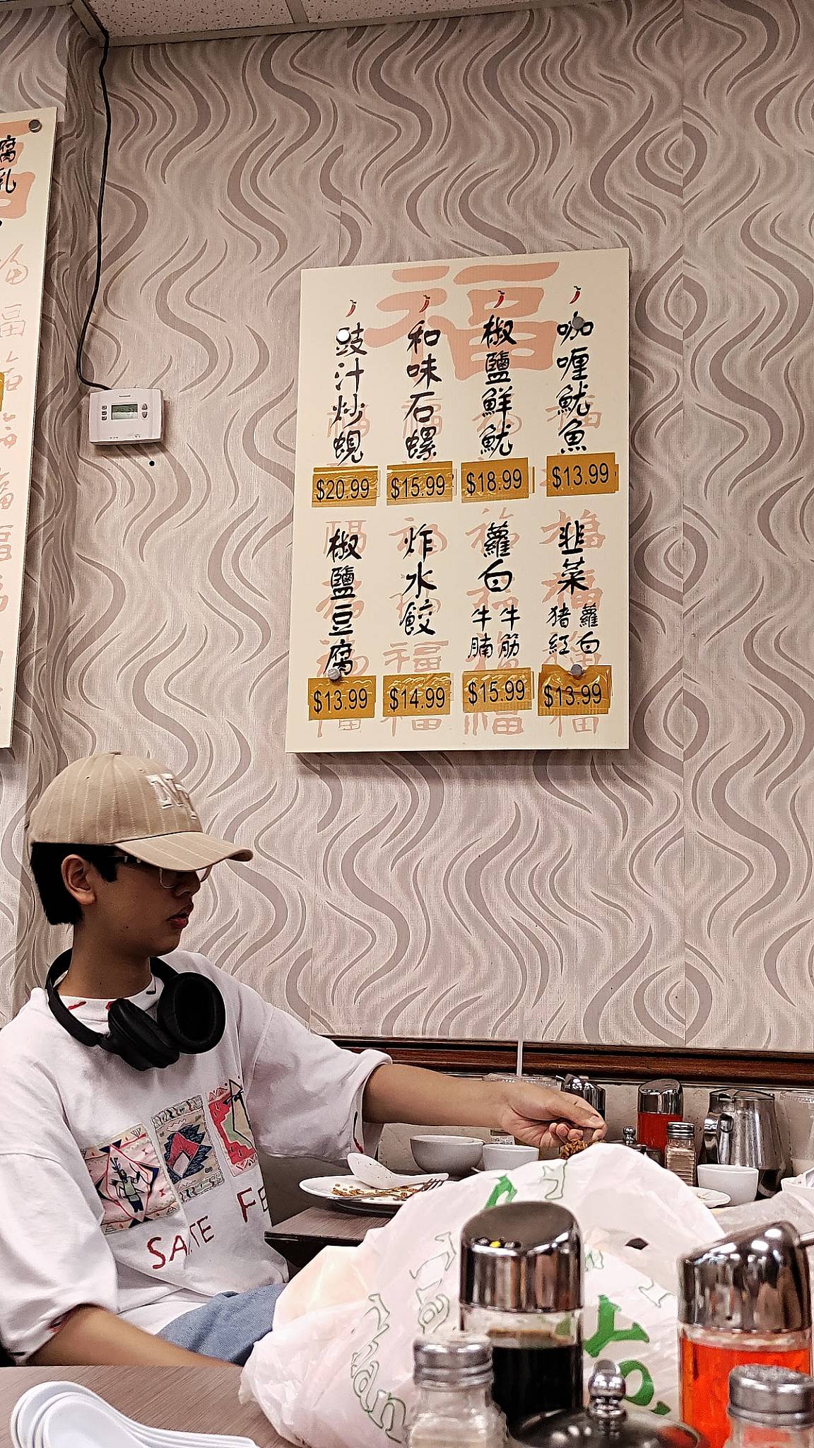 Menu at Swatow Restaurant, Toronto