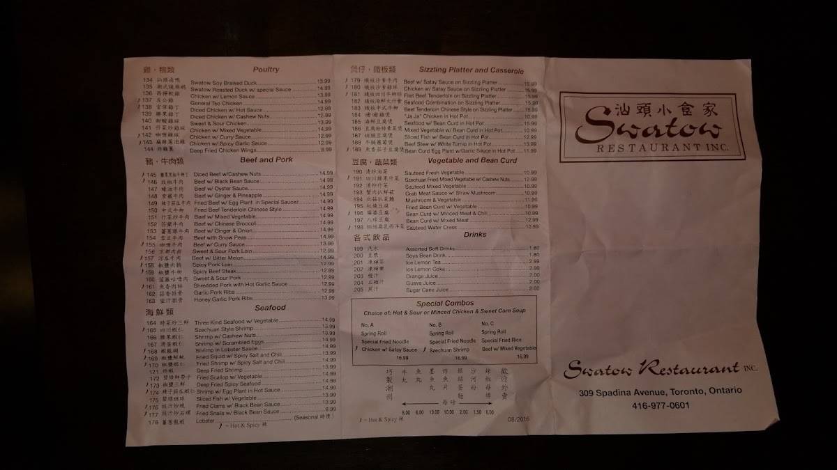 Menu at Swatow Restaurant, Toronto