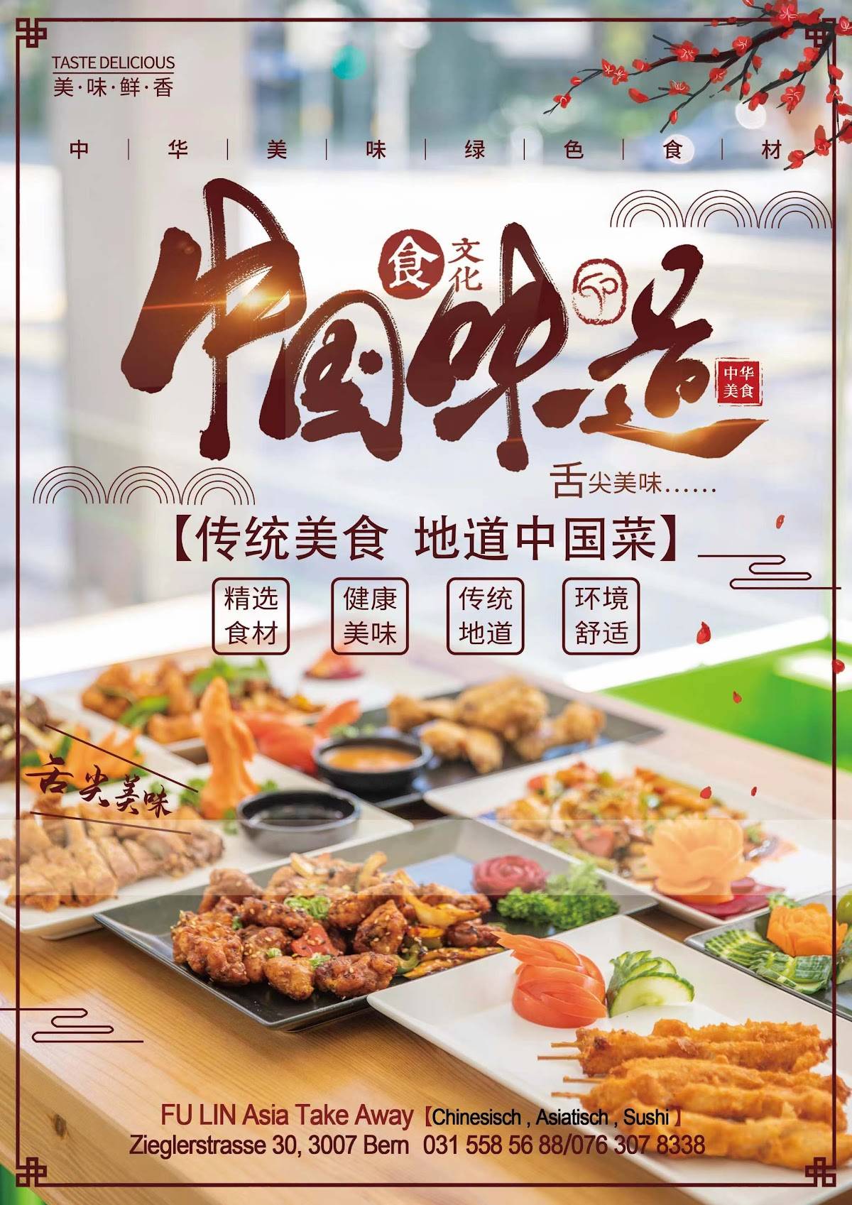 Menu at Take Away Fu Lin, Bern