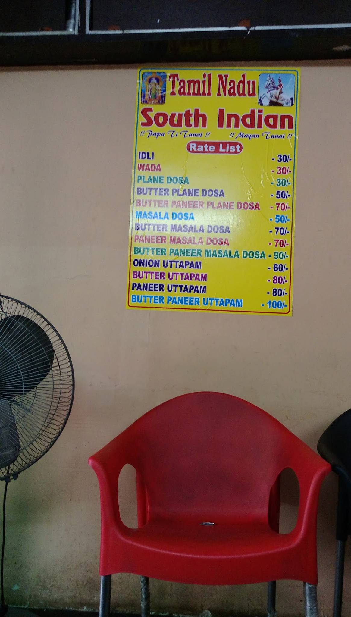 Menu at Tamil Nadu South Indian Dosa, Lucknow