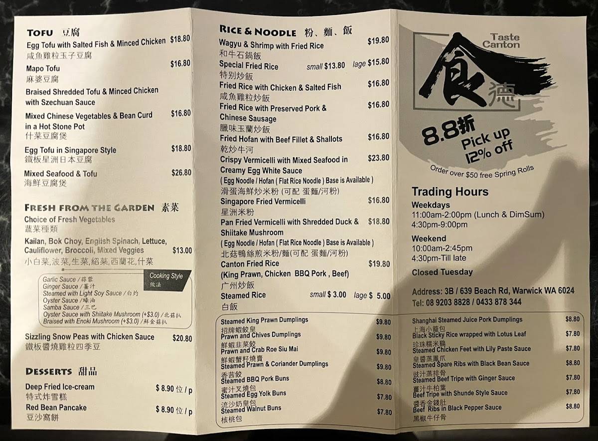 Menu at Taste Canton Chinese Restaurant 食德, Warwick