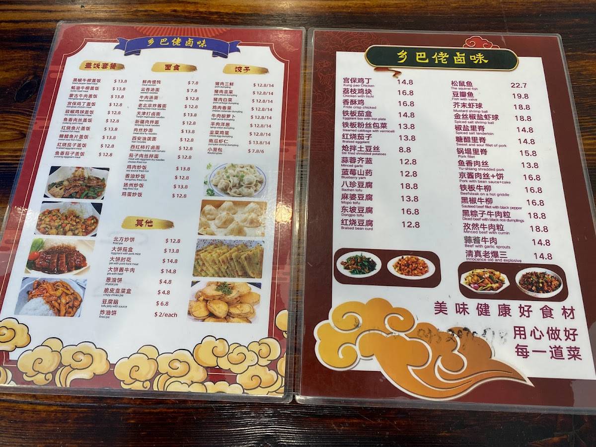 Menu at Taste of Shunde restaurant, Eastwood