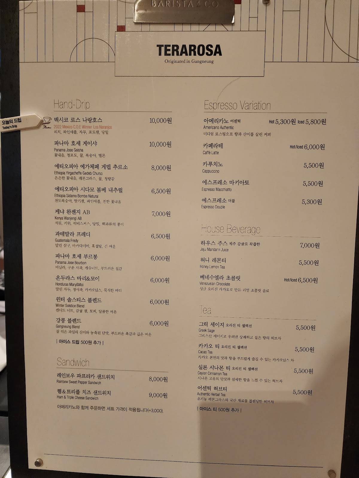 Menu at Terarosa Coffee cafe, Seoul, 50 Jong-ro 1-gil