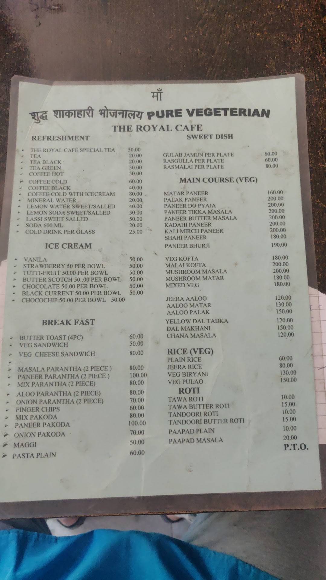 Menu at The Royal Cafe, India, 6HF5+VG4