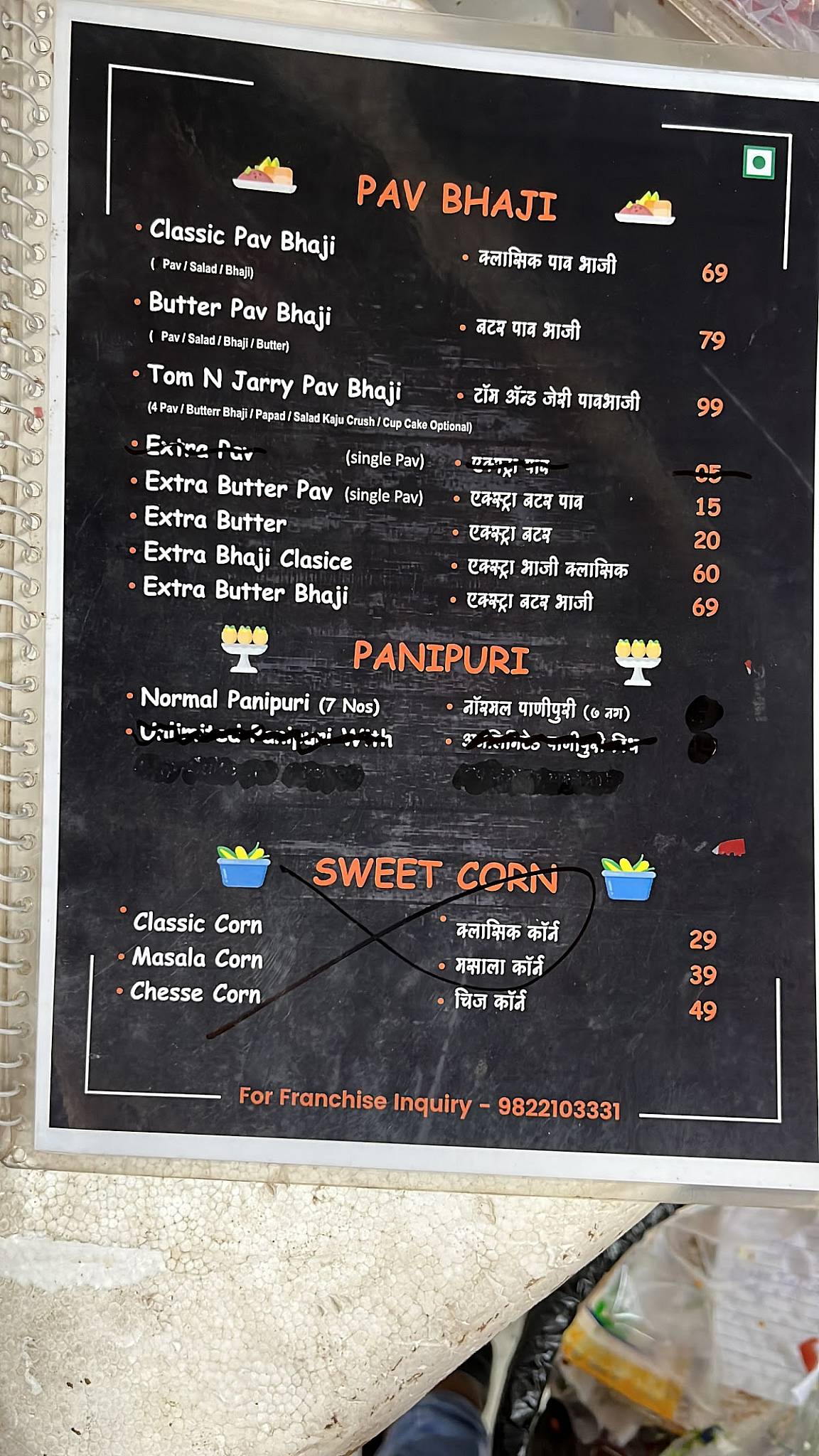 Menu at Tom N Jerry Cakes Eatery Deserts, Latur