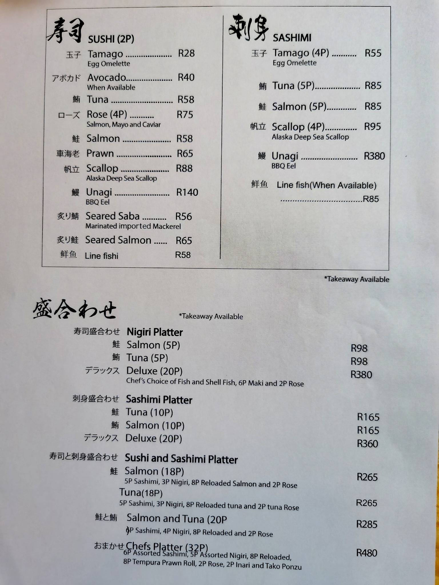Menu at Tomo Restaurant, Cape Town