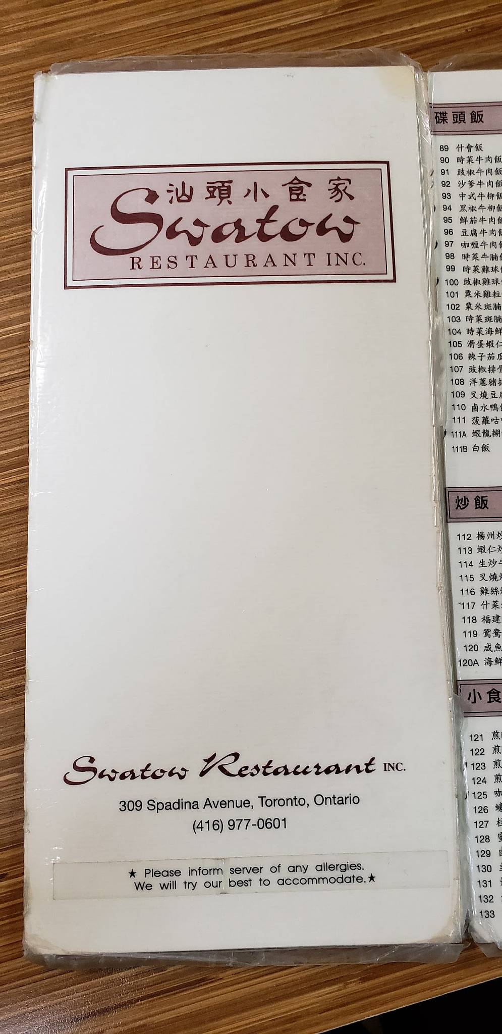 Menu at Swatow Restaurant, Toronto