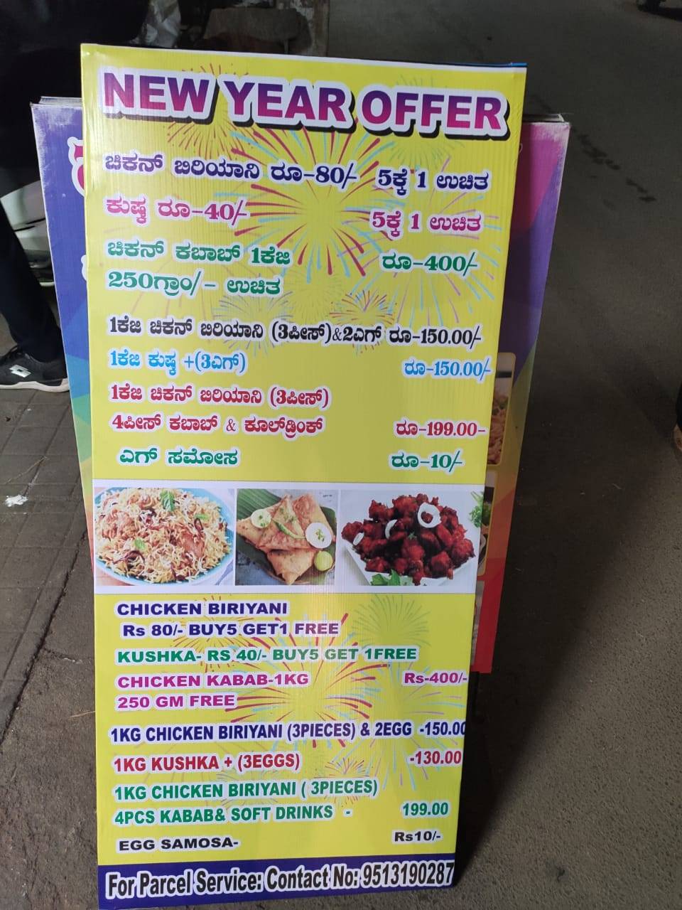 Menu at Vetro Restaurant, Bengaluru