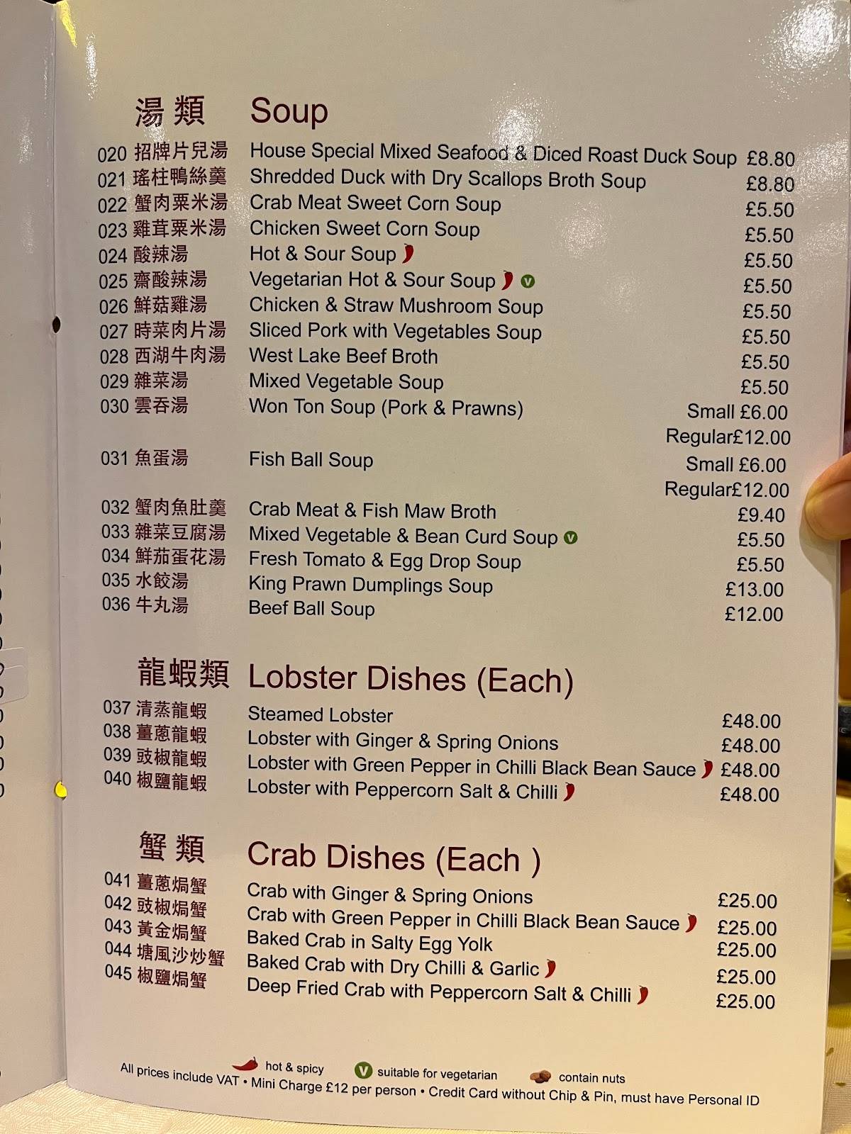 Menu at Wan Chai Corner restaurant, London