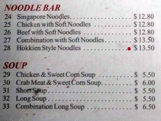 Menu at Woodford Chinese Takeaway fast food, Woodford