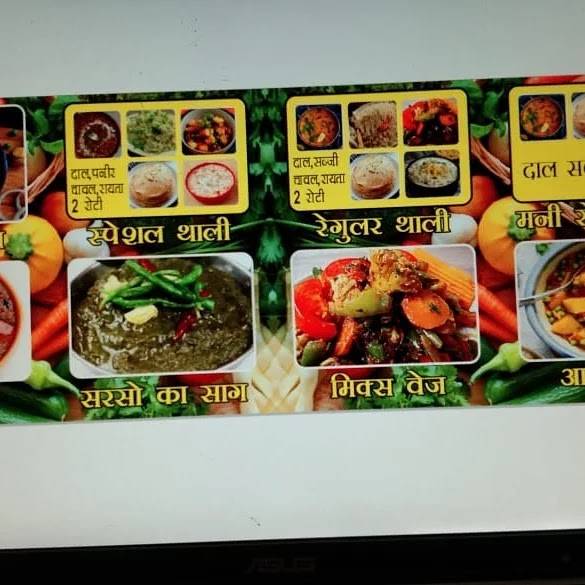 Menu at Yam Food Point, Gurugram