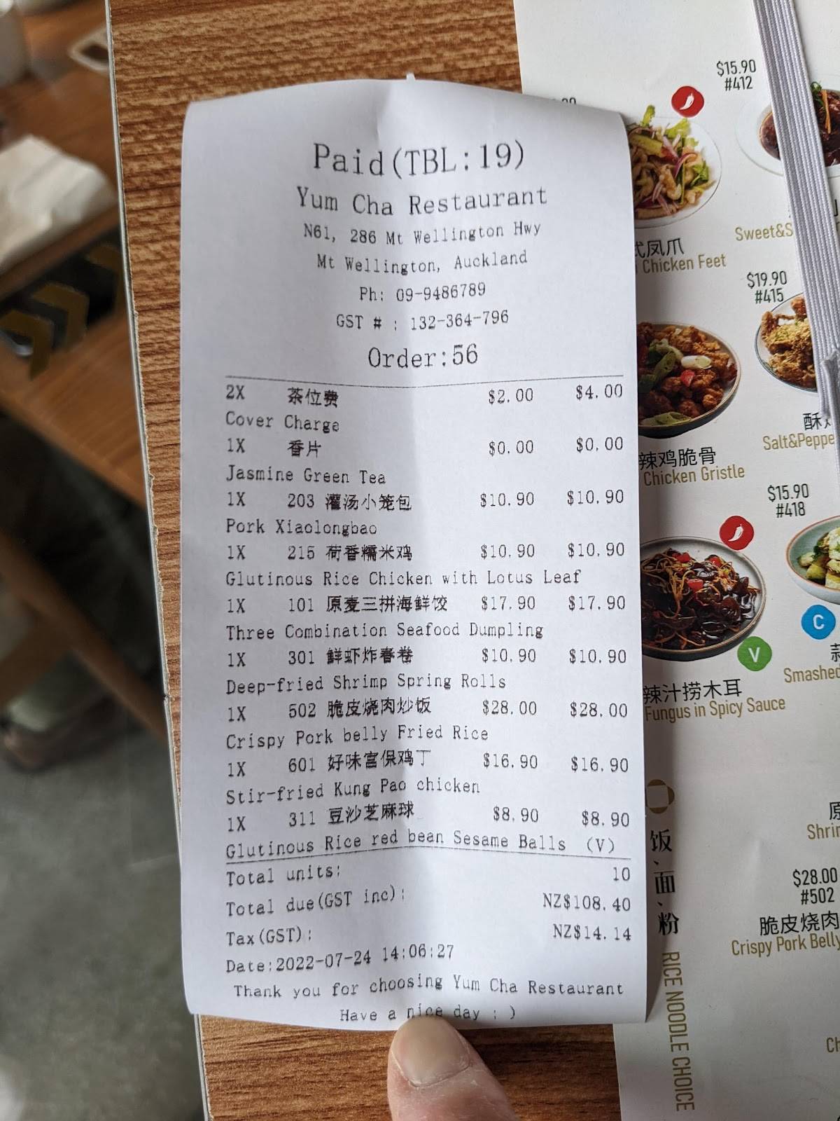 Menu at Yum Cha Restaurant, Auckland