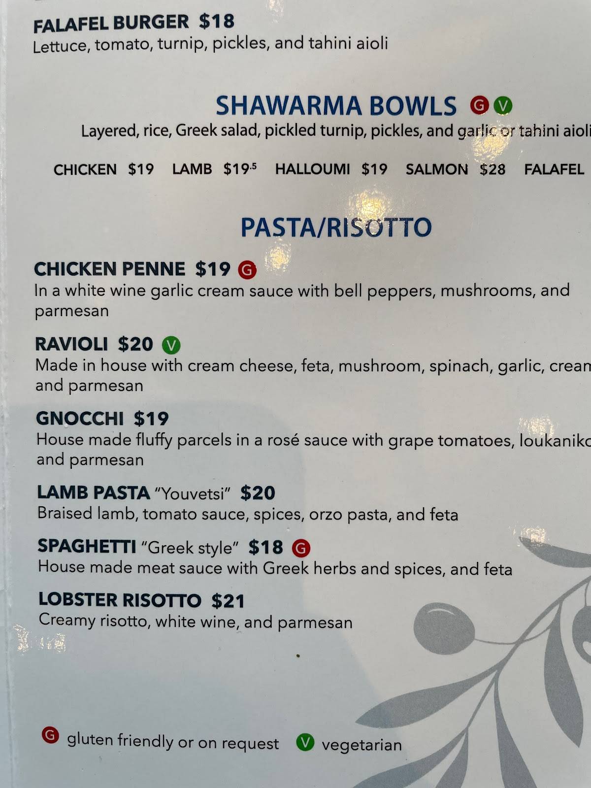 Menu at ela! Greek Taverna Restaurant, Halifax