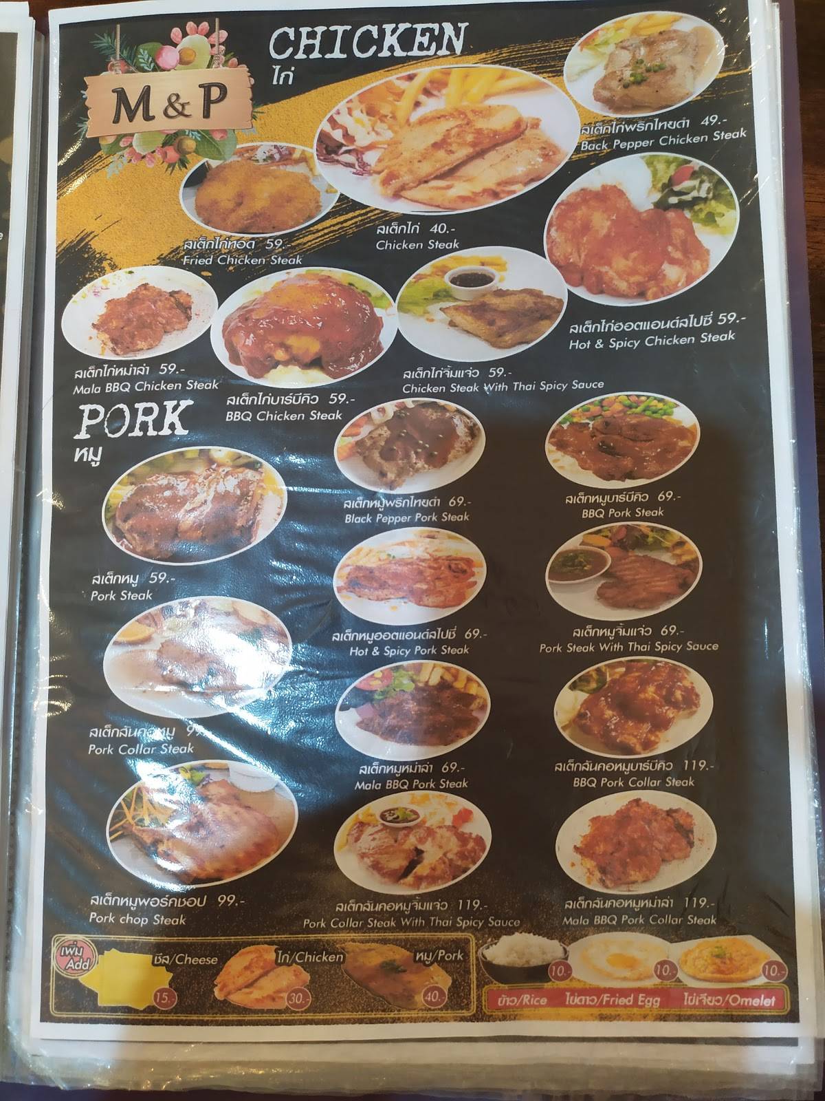 Menu at mp cafe x unitseoul, Bangkok