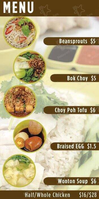 Menu at Chicken Rice Corner (Market City) restaurant, Canning Vale