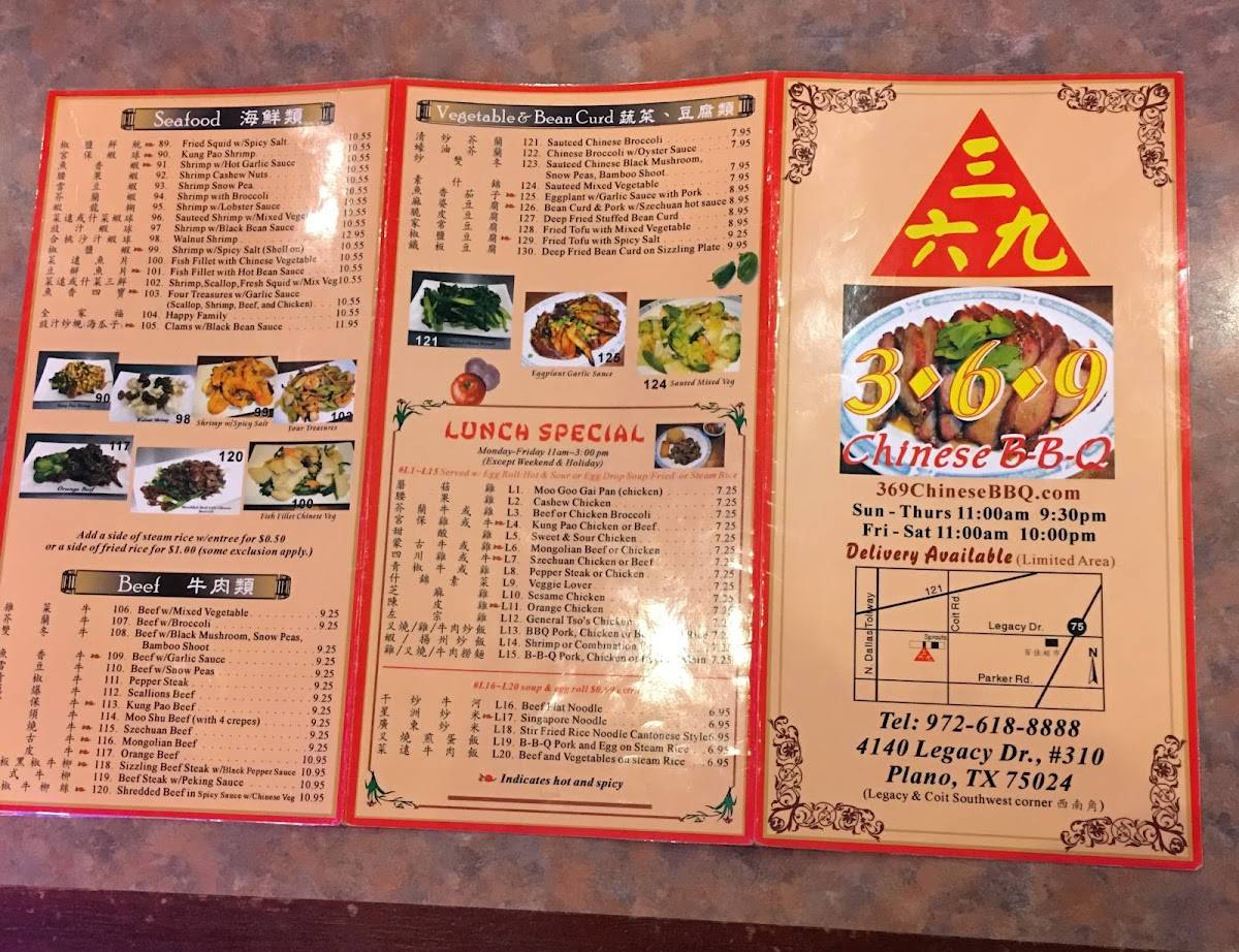 Menu at 369 Chinese BBQ, Plano, Legacy Dr #310