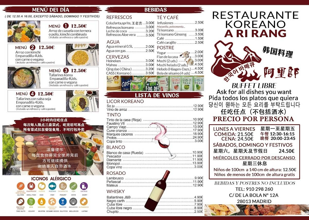 Carta del restaurante A Ri Ran, Madrid
