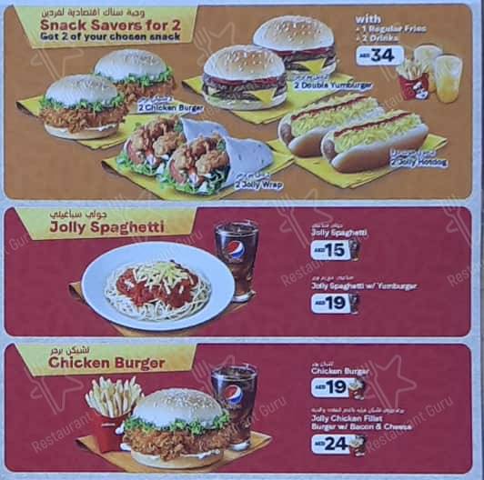 Menu at Jollibee Hamdan Street restaurant, Abu Dhabi, 601 Hamdan Bin ...