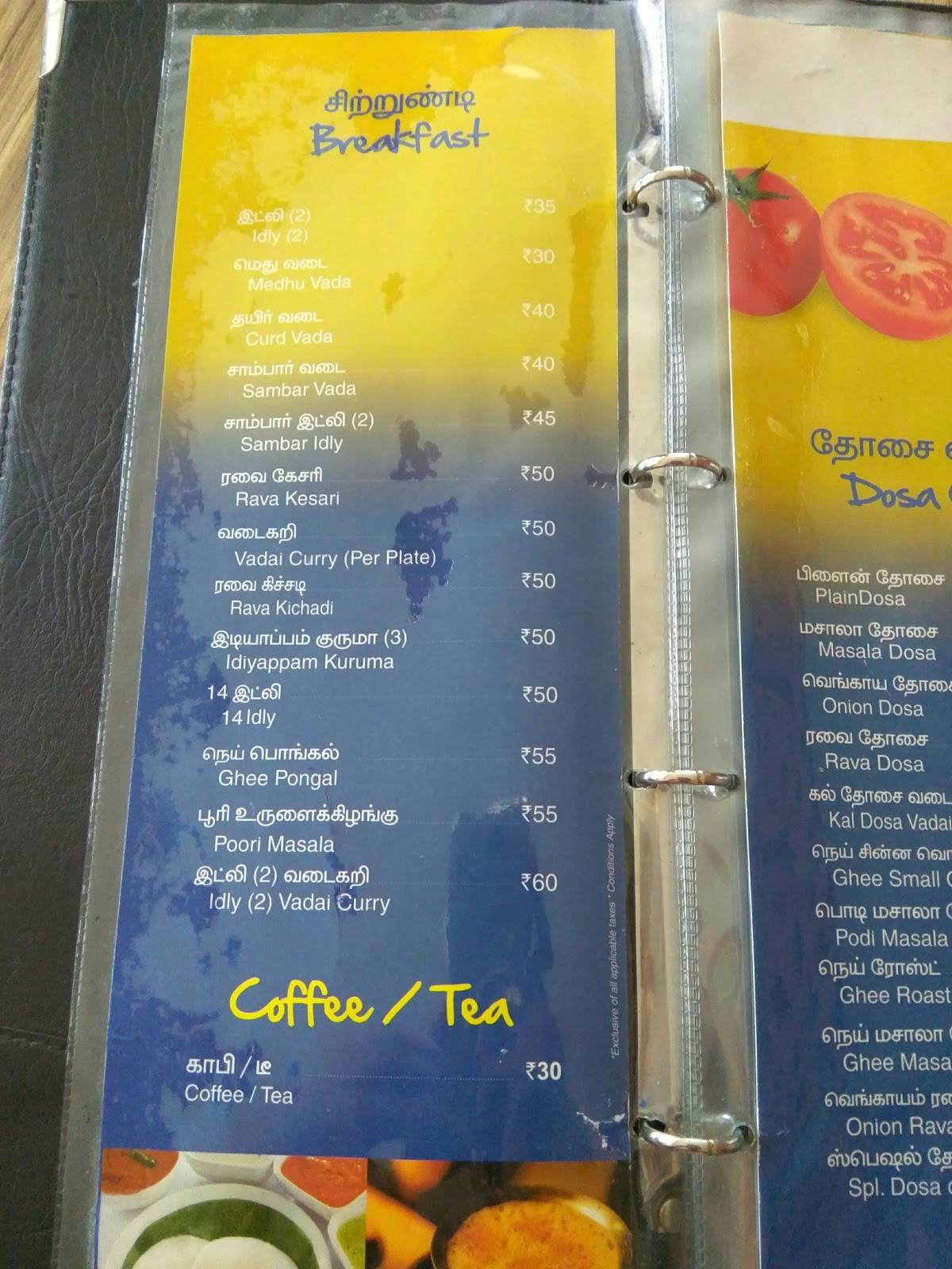 Menu at Adyar Ananda Bhavan - A2B, Chennai, Shop No. 67