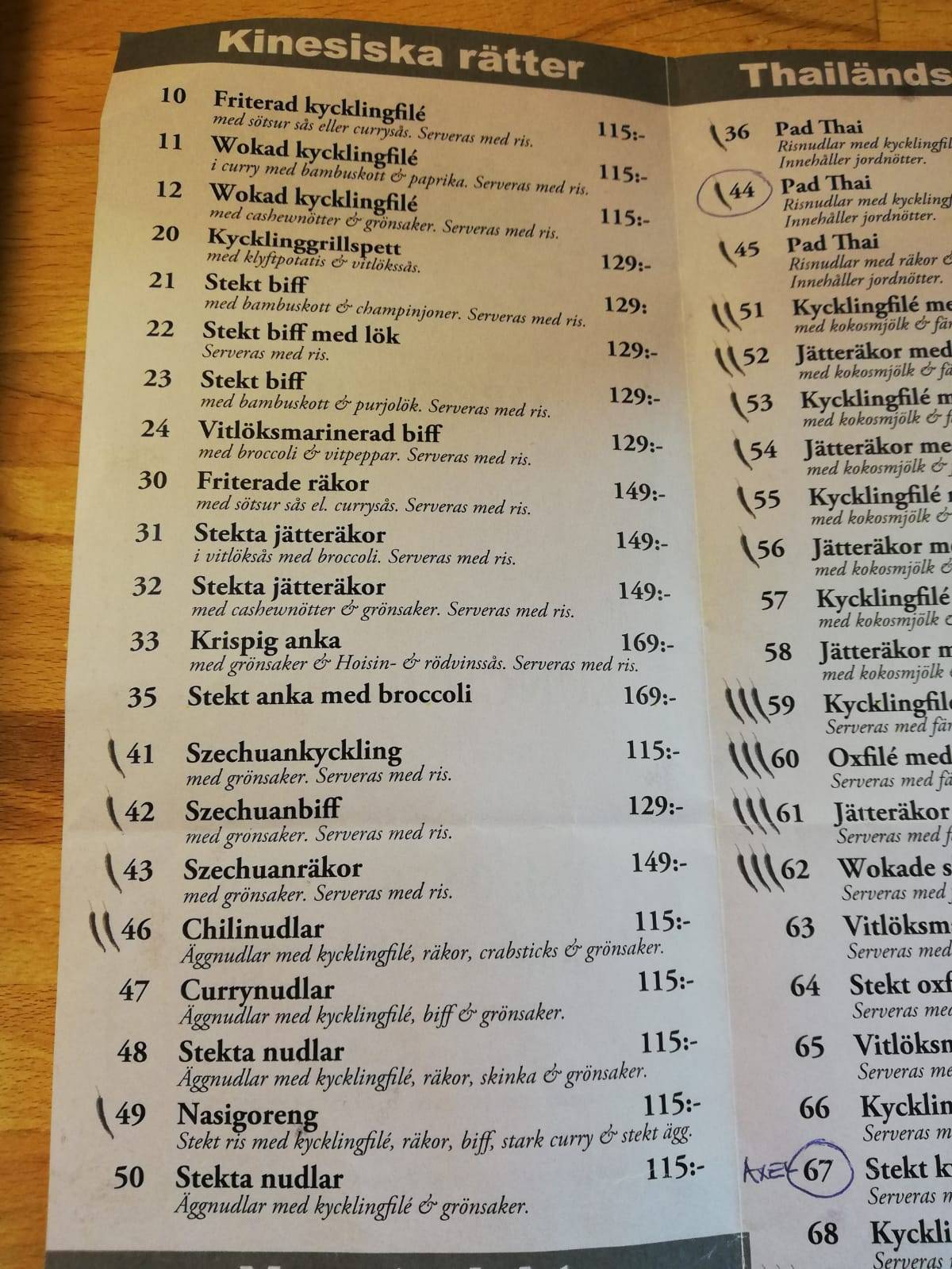 Menu at Thai Palace restaurant, Älmhult