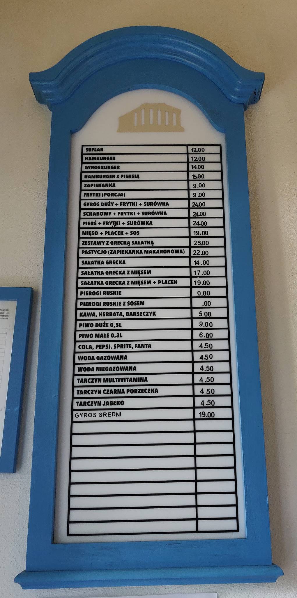 Menu at Akropol - Bar, Lubin